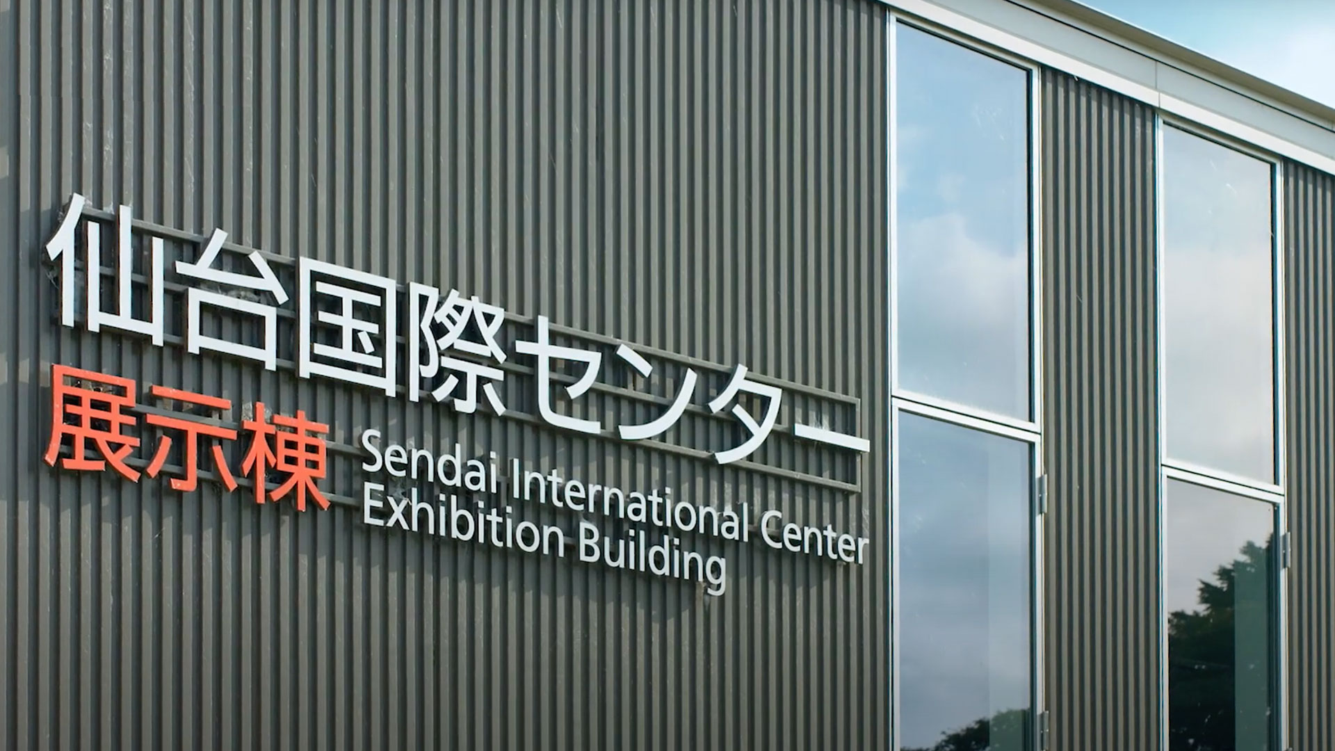 与埃太科三维一同参加JAPO 2023，探索新一代医疗解决方案 | Artec3D 活动
